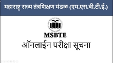 6 th sem I scheme syllabus for msbte | Msbte Study Resources
